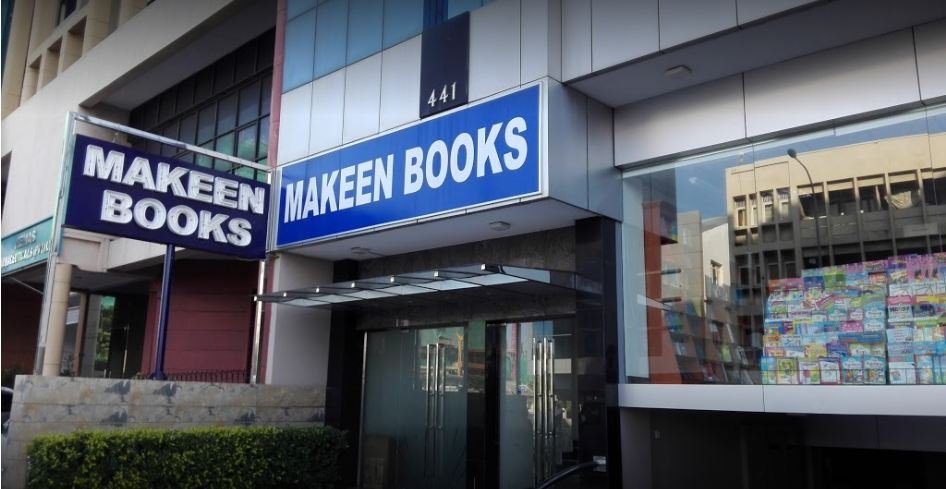 Makeen Books – Spizon.lk | Sri Lanka